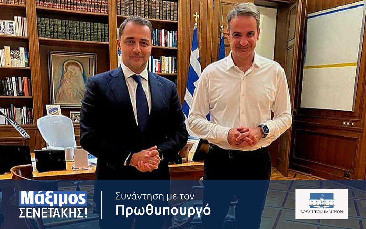 Η ανατροπή στο νησί είναι εφικτή! - Μάξιμος Σενετάκης