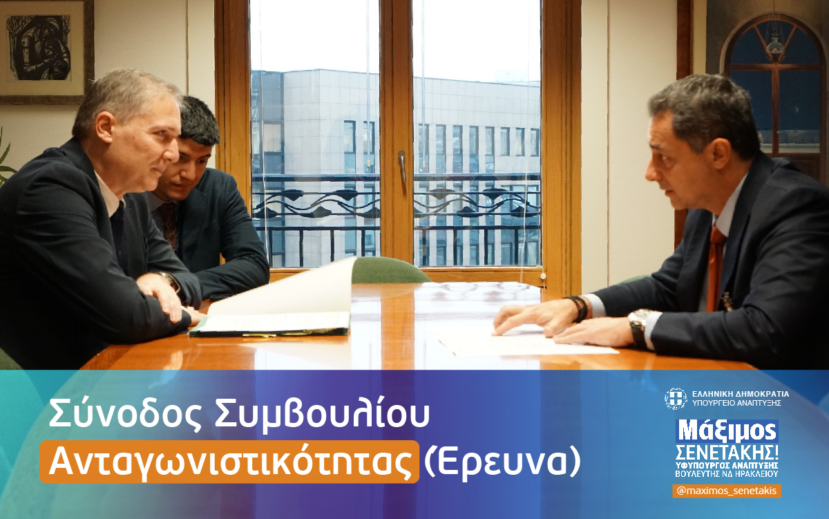 Η αξιοποίηση των αποτελεσμάτων της Έρευνας προς όφελος της παραγωγής ...