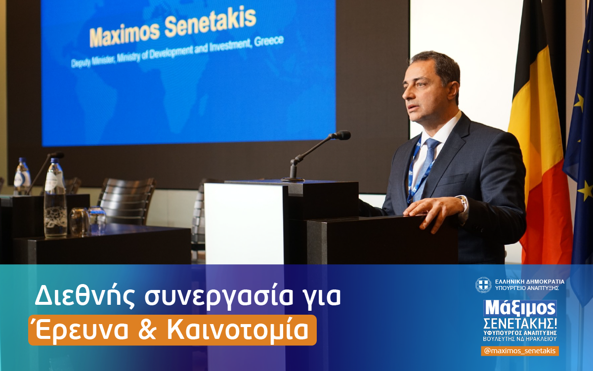 Μια σημαντική πρωτοβουλία για το τεχνολογικό μέλλον του κόσμου ...